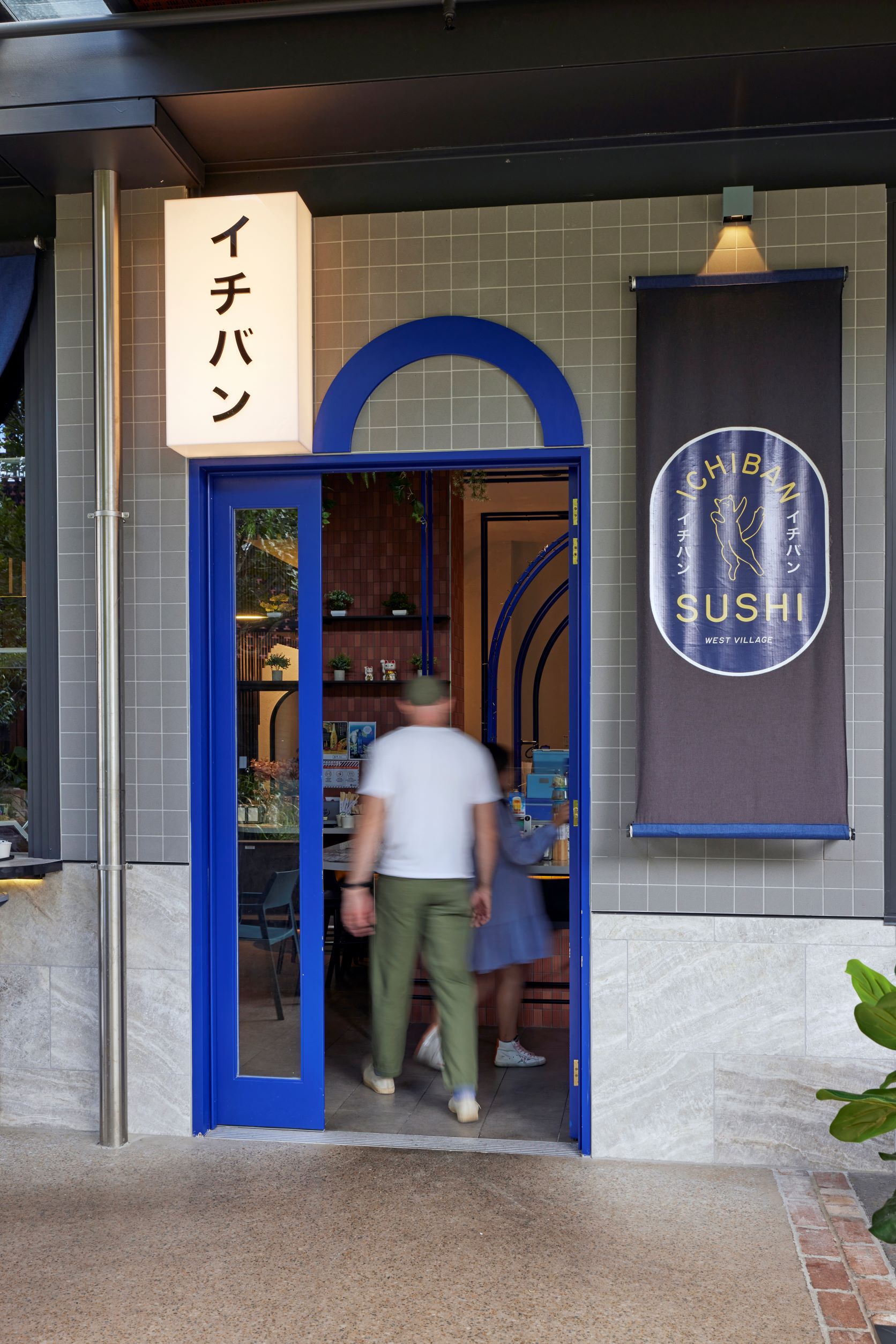 Ichiban Sushi - Clui Design